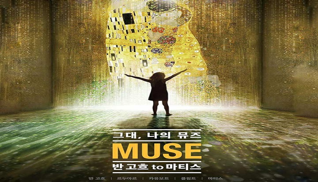 강릉 그대 나의 뮤즈 반고흐 to 마티스 입장권