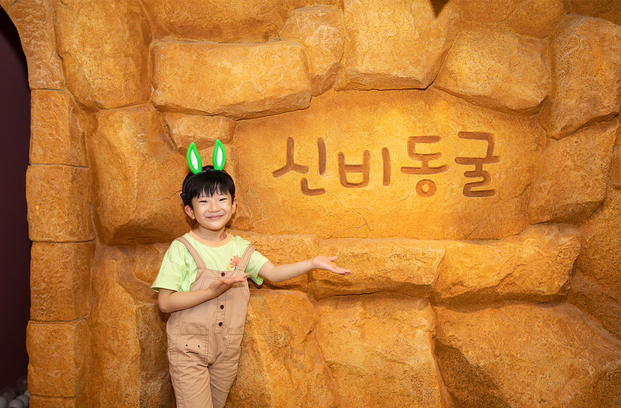서울 광진 어린이대공원 와우탐험대 키즈카페 이용권