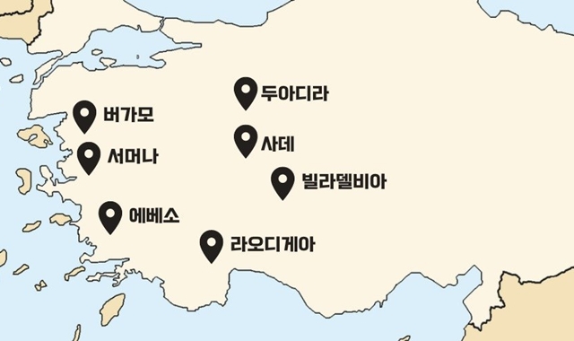 튀르키예 소아시아 7대 교회 2박 3일 투어