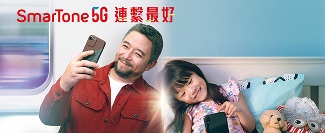 홍콩 eSIM (데이터 LTE 500MB / 1GB / 2GB / 3GB + 속도저하 무제한 이심)