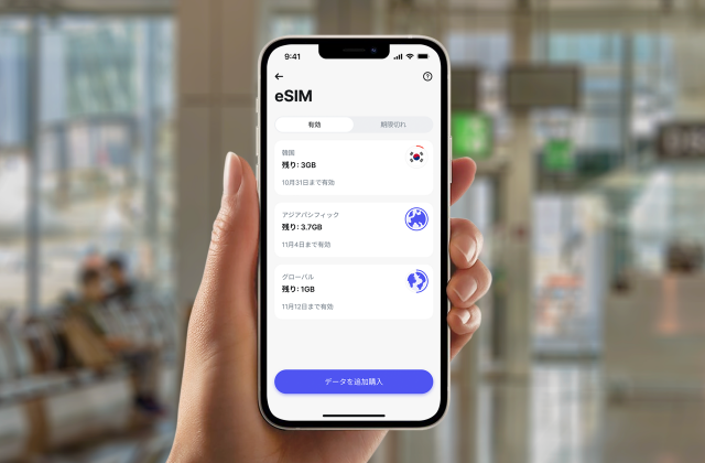 [최저가] USIMSA 전세계 eSIM 50% 할인!